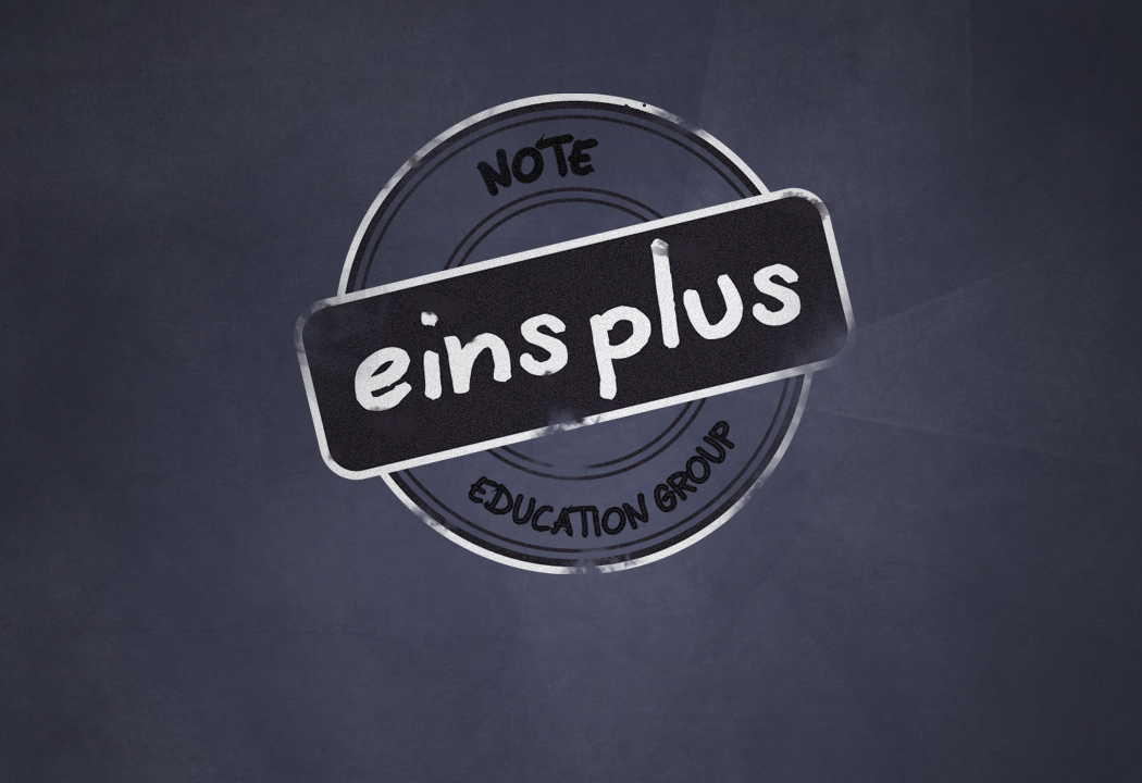 einsplus - Innovative Schulprojekte - Bildungs TV